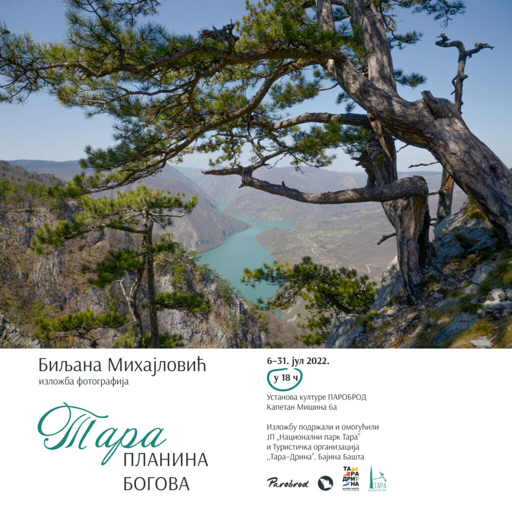 Изложба фотографија “Тара планина богова” - Туристичка организација ...